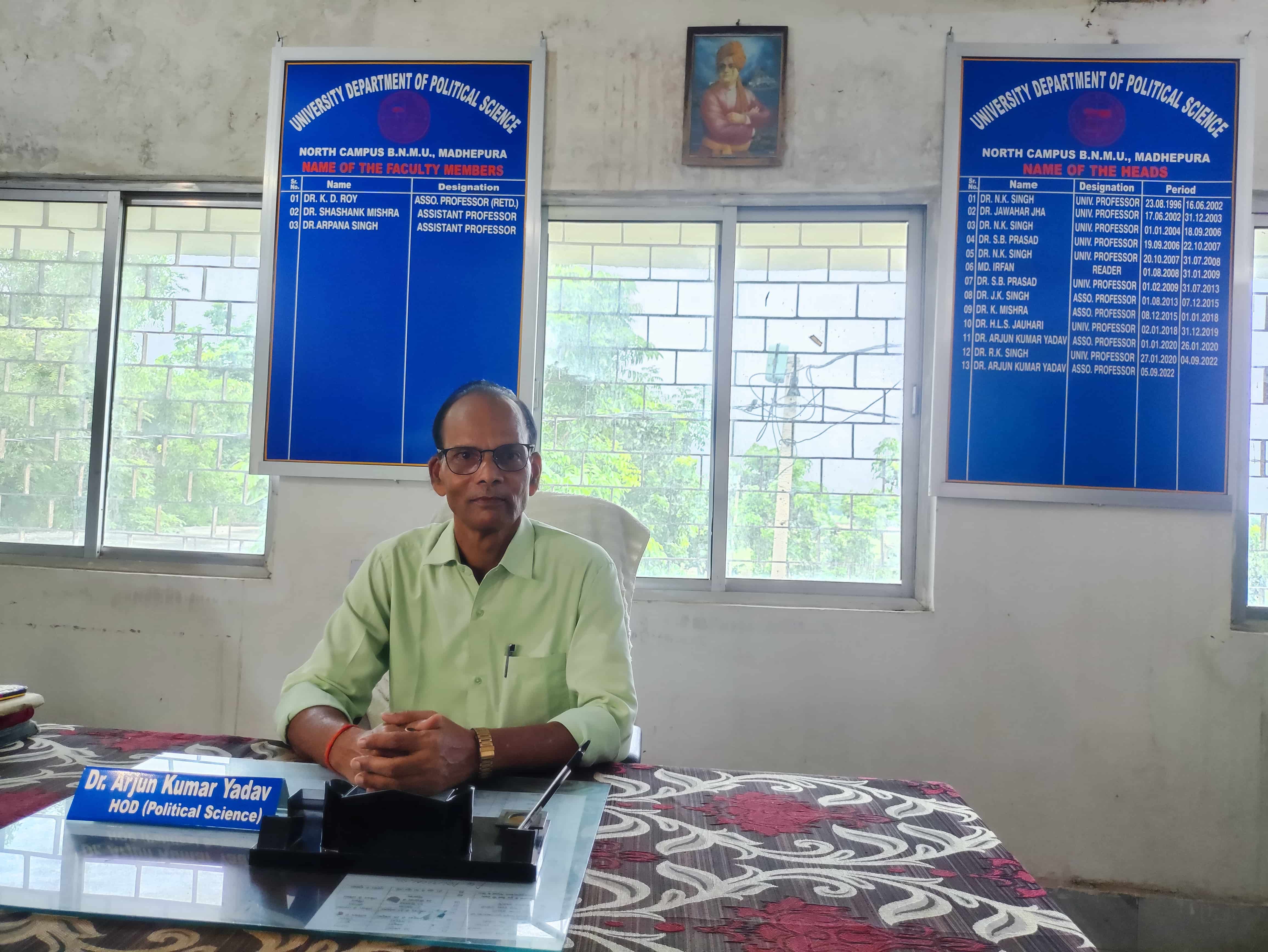 BNMU || Bhupendra Narayan Mandal University