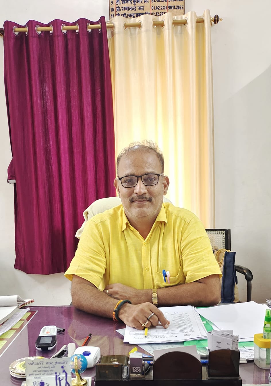 BNMU || Bhupendra Narayan Mandal University